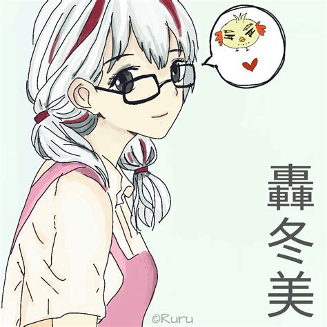 Completedthe Icy Hot Girlfriend Fuyumi Todoroki X Male Reader