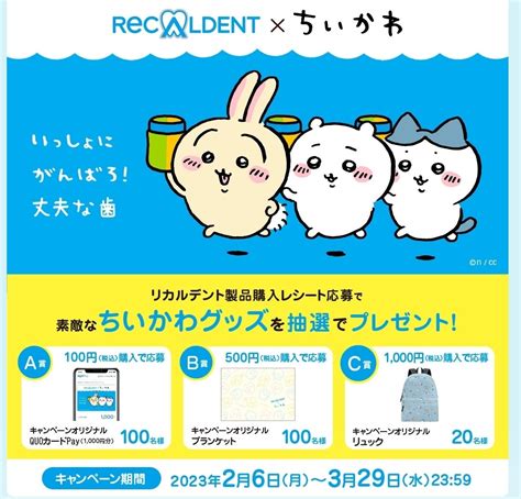 当選⭐️クオカードペイ 毎日愉しくパワー全開