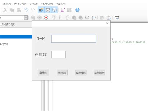 Libreoffice Calc Basic