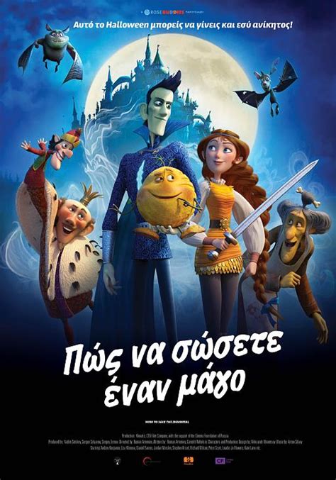 Ταινίες Options Cinemas