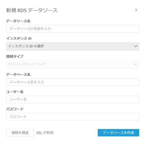 1nce（ワンス）iot Simのapiを使ってデータ残量をaws Quicksightで可視化してみる｜クラウドテクノロジーブログ｜ソフトバンク