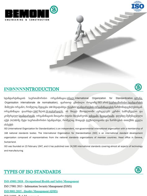 Iso Awareness Training Pdf