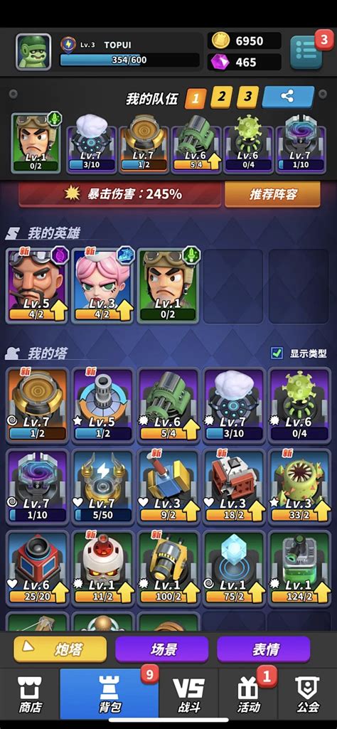 随机塔防 Random Tower Defence 游戏截图 Gameuinet 游戏uiux学习、交流、分享平台 花瓣网