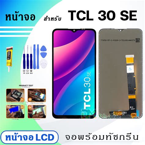 หน้าจอ Lcd Tcl 30 Se จอแท้ จอ ทัช สำหรับ Display Screen Touch Tcl 30se 6165h Th