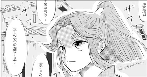 綾滝 幼なじみ四いif漫画 湯月のマンガ 平滝夜叉丸 綾部喜八郎 四い Pixiv