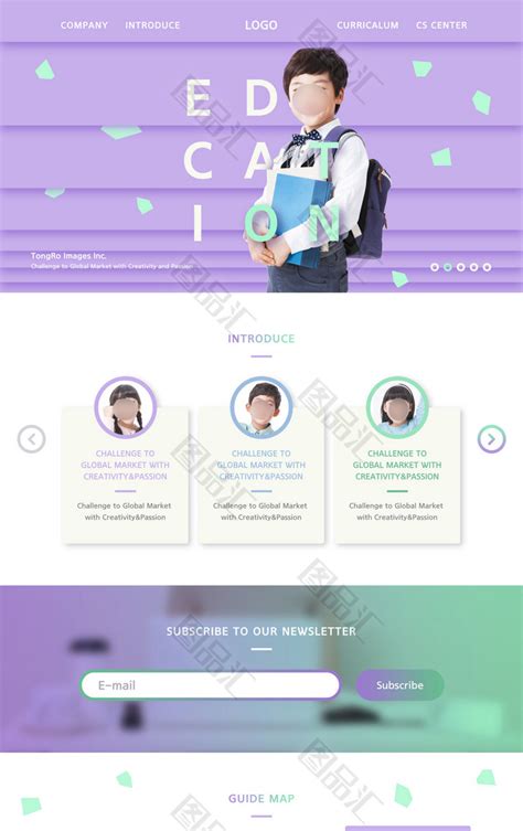 紫色韩式网页素材模板 图品汇