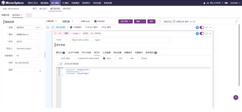 【最佳实践】接口自动化做数据驱动（ddt）测试 Fit2cloud 知识库