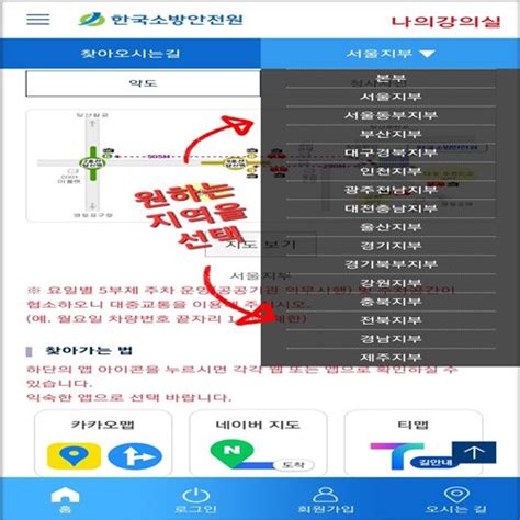 [위험물운반자 되려면] 2025 위험물 운반자격증은 강습교육 받고 취득할 수 있어요