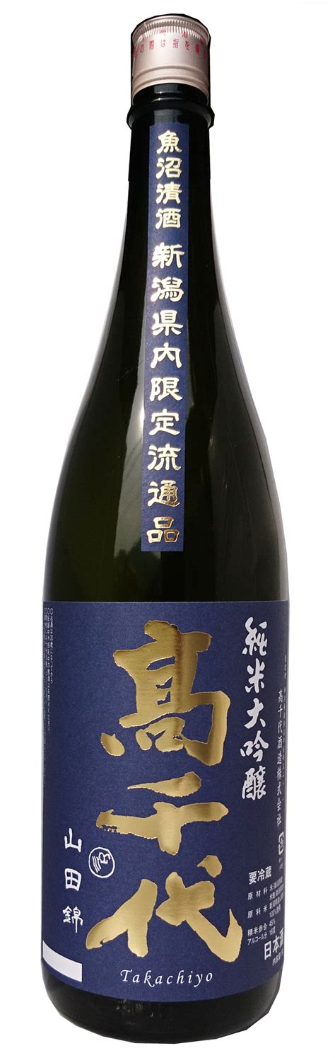 高千代純米大吟醸山田錦45壱火入新潟限定 新潟の地酒・日本酒専門店 前田屋