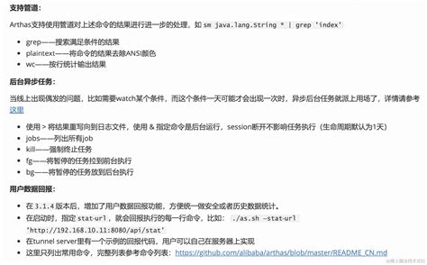 Jvm相关工具【jps、jstat、jinfo、jmap、jhat、jstack、visualvm、gceasy、mat、gcviewer