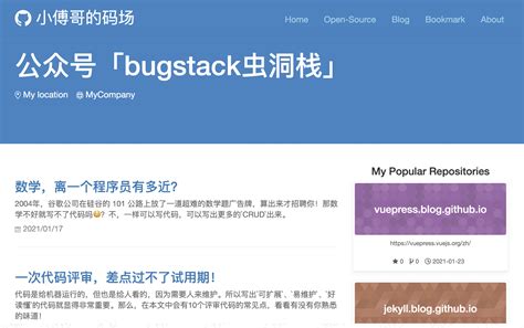 GitHub BlogGuide jekyll blog github io 一个简单的基于引导的主题特别是对于那些喜欢在网站上展示