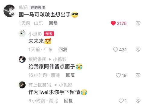 孤影25国服solo再吃败绩，承认宇晨马克天花板！2w分韩涵表示不服