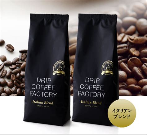 コーヒー豆 コーヒー 豆 粉 2kg イタリアン ブレンド プレミアムシリーズ 500g × 4袋 アイスコーヒー コーヒー粉 珈琲