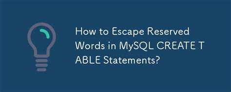 如何轉義 Mysql Create Table 語句中的保留字？ Mysql教程 Php中文網