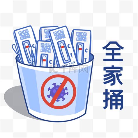 Ps全家桶图片 Ps全家桶图片素材免费下载 千库网