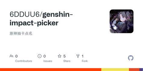 Releases · 6dduu6 Genshin Impact Picker · Github