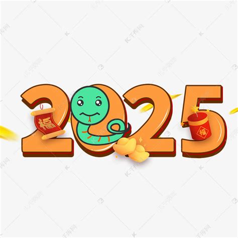 2025年蛇年 2026年马年 伤感说说吧
