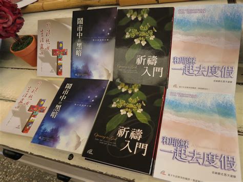 聖保祿書局台中店 和耶穌一起去度假 祈禱入門 鬧市中的黑暗 祈禱熱誠生活真誠 【作者簡介】 多瑪斯‧格林 Facebook