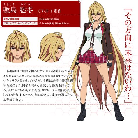 10月新作アニメ「ヴァルキリードライヴ マーメイド」まとめ Renote リノート