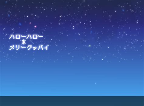 Hello Hello Merry Goodbye Vndb