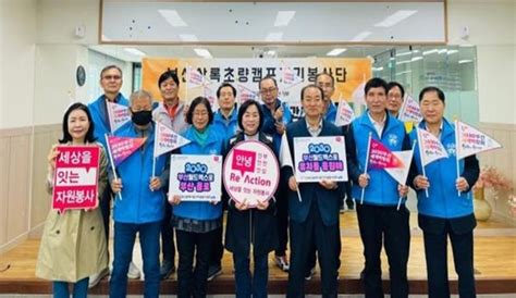 사부산광역시 동구자원봉사센터 초량2동 자원봉사캠프 간담회 진행경인투데이뉴스
