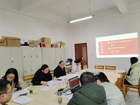 图书馆召开2023年年度考核会议 四川文理学院图书馆