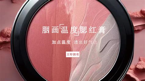 Banner首页越小影 站酷zcool