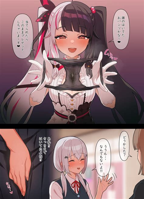 Stained Panties Danbooru