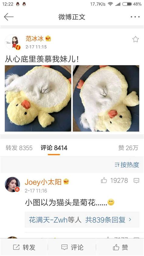 范冰冰范爺連續四天深夜發文甚至發燒 大黑牛沒反應 什麼情況 每日頭條