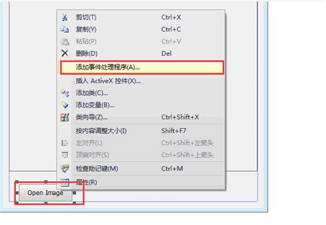 opencv学习笔记之 三 mfc显示mat图片 opencv中mfc菜单与功能函数 csdn博客