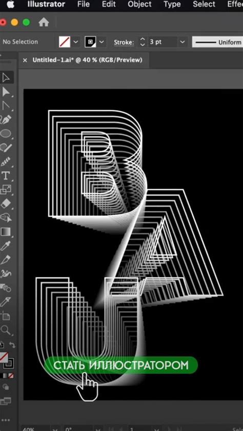 Easy 3d Blend Text Effect Graphic Design Tutorials Photoshop Graphic