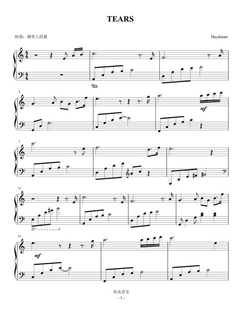 Tears C