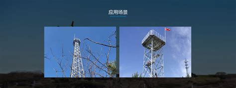 智慧林业 北京汉讯科技