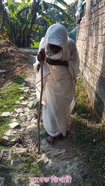 Stylish Begger Vs Old Beggershorts Youtube