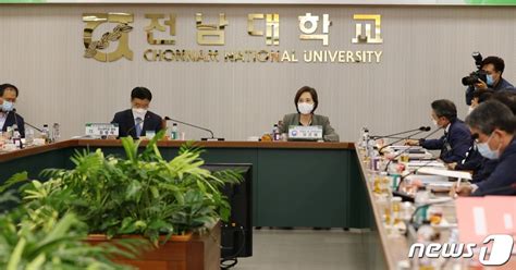 국공립대 총장협의회서 발언하는 유은혜 부총리
