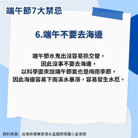 端午節｜女子半年内3親人離世 玄學家揭背後原因：端午節送糭誤踩2禁忌