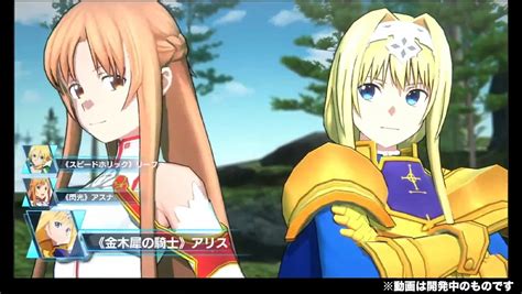 Sao 手遊新作《刀劍神域 火線爭戰》公開開場動畫片段、原創角色聲優和主題曲情報 Qooapp Anime Game Platform