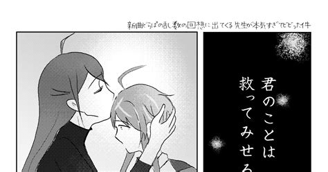 ヒ腐マイ ペアフレ詰め詰め ほのたんのイラスト Pixiv