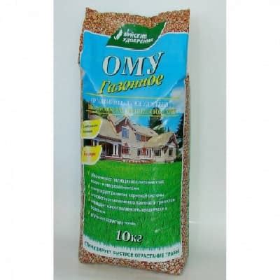 ОМУ газонное 10 кг (буйские удобрения) - купить в Москве | Gazon-ka.ru