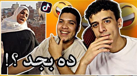 جوله في التيك توك ايه ده ؟ Youtube