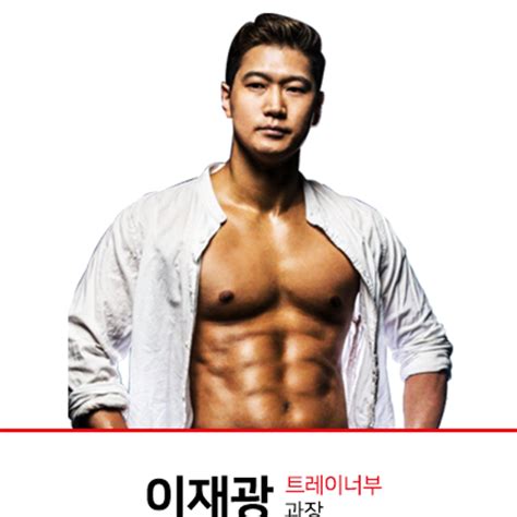 헬로우짐 강사소개 헬로우짐 청라점