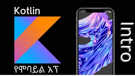 Mobile App Development Kotlin Programming Language Intro Youtube
