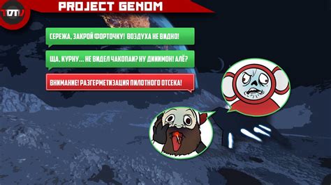 Project Genom Разработчики ответят YouTube