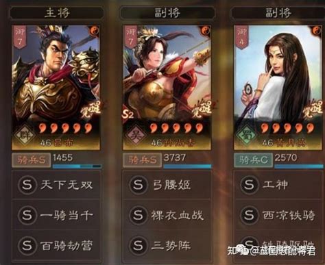 三国志战略版吕布两套t0阵容天下骑香香三势吕 知乎