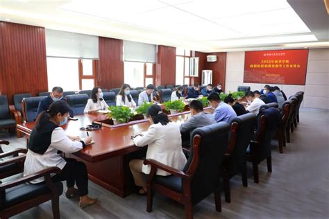 精准聚焦抓防控，多措并举启新程——学校召开新学期疫情防控和教育教学工作布置会