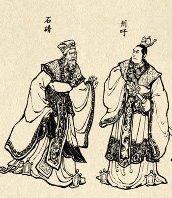 玩火自焚 历史典故 印象河南网
