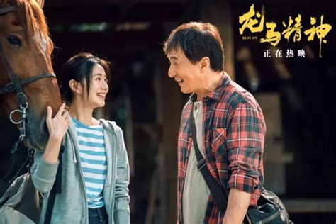 电影《龙马精神》曝“见家长”正片片段 成龙郭麒麟上演“岳婿较量”tom明星