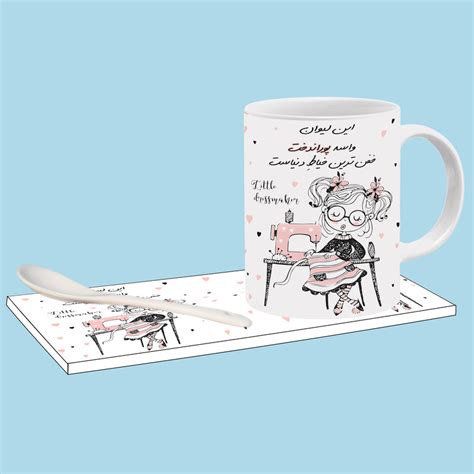 قیمت و خرید ماگ ال ایکس پی مدل خفن ترین خیاط اسم پوراندخت به همراه زیر لیوانی
