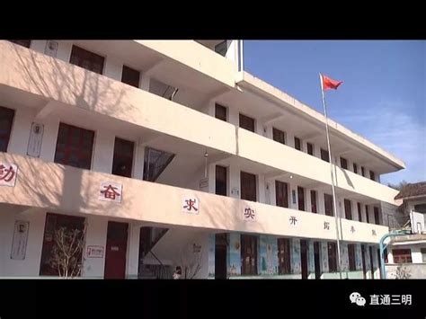 点赞丨三明来了一群支教志愿者，用青春点亮孩子的明天~