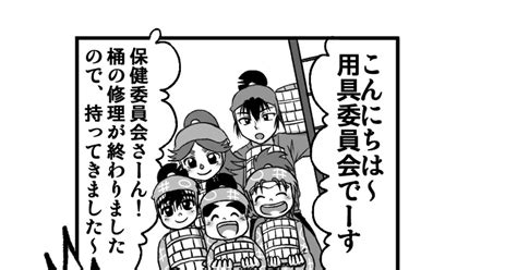 善法寺伊作 【微グロ（？）注意】伊作とコーちゃんと まれかのイラスト Pixiv